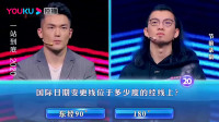 一站到底:国际日期变更线,位于多少度的经线上?