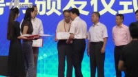 “中国商业秘密保护联盟”正式成立