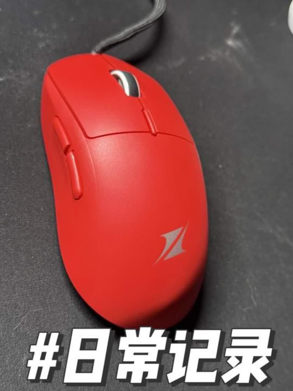 这个鼠标你还认识吗?