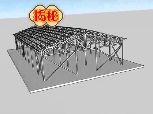 矩形管与C型钢做檩条,哪种好呢?提前预知真实效果,从此不留遗憾!
