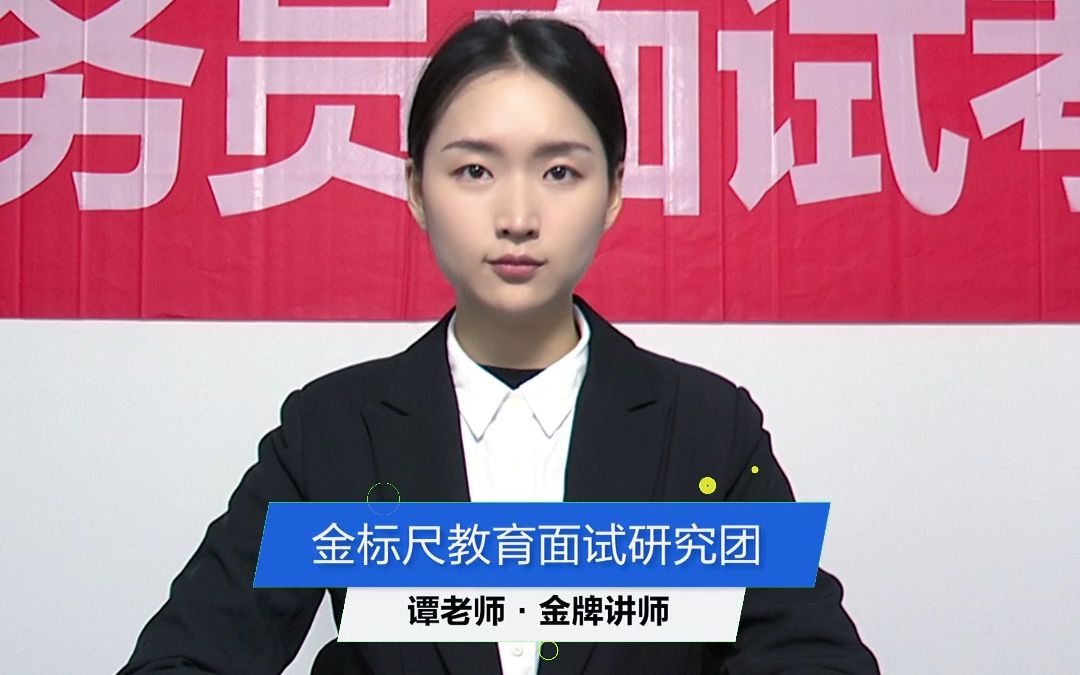 你该怎么去与老张沟通?请现场模拟。