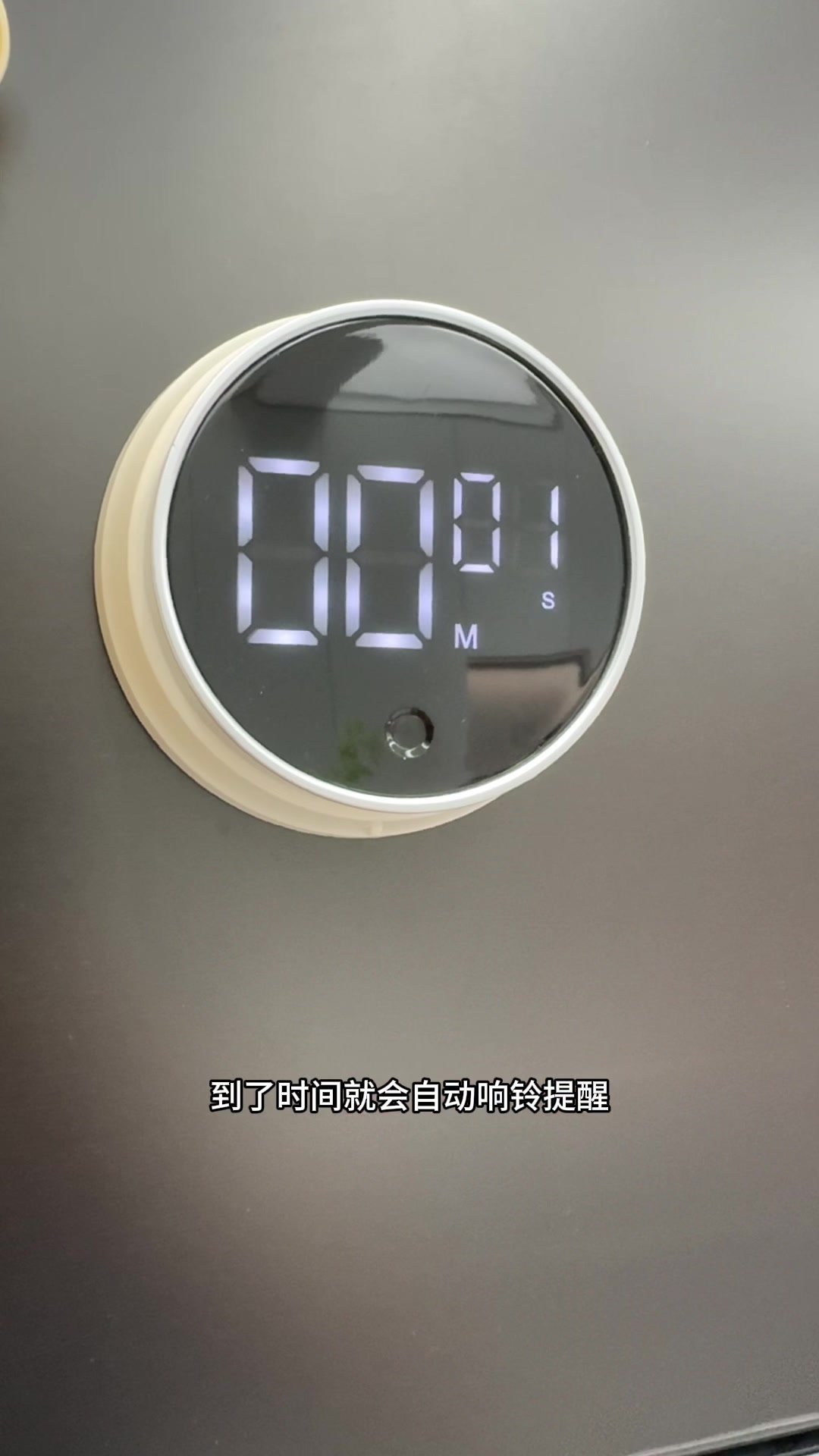 终于有人把大屏#定时器 的价格打下来了!家里备上一个利用率真的很高...