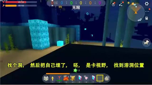 迷你世界:这就是海底溶洞?忆涵发现众多珍珠财宝,还.
