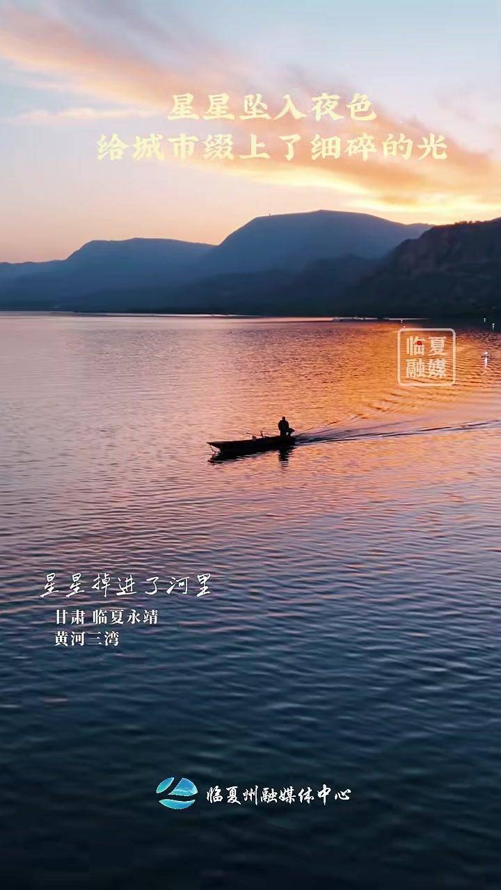 ...投稿邮箱:1683778598@qq.com更多视频点击关注@临夏州融媒体中心