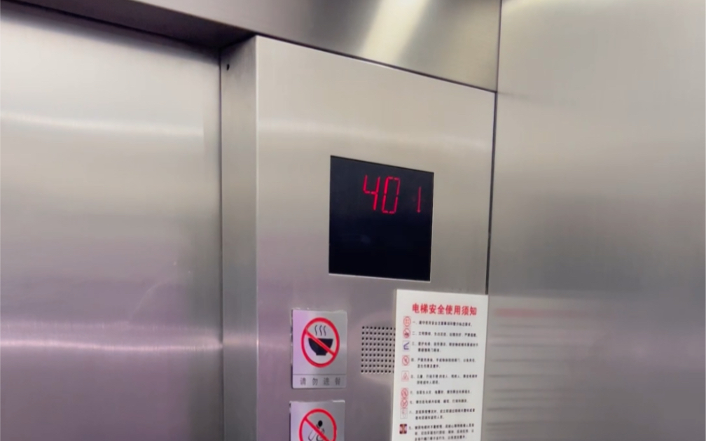 武汉泰合广场的奥的斯E411电梯