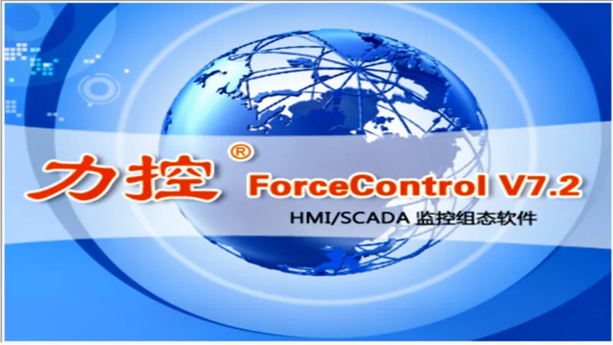 力控组态软件实现Modbus RTU通信协议主站视频教程