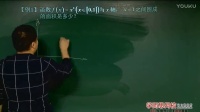 高中数学定积分教学视频