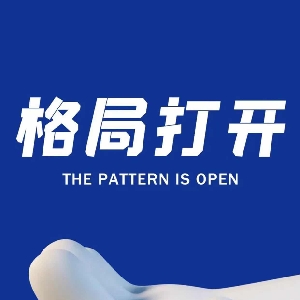 正伦跑步机 