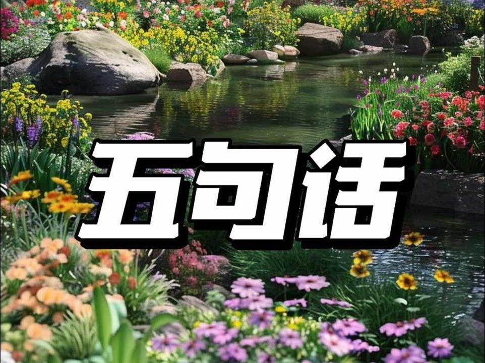 作文专题|新高考议论文主体议论段增强阐述力的五句话