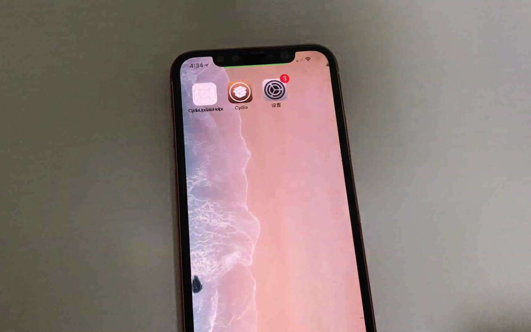 无须刷机,破解iPhone访问限制密码方法