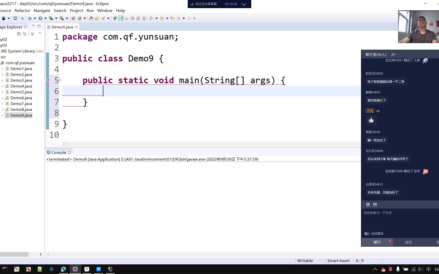 day03_08_三目运算