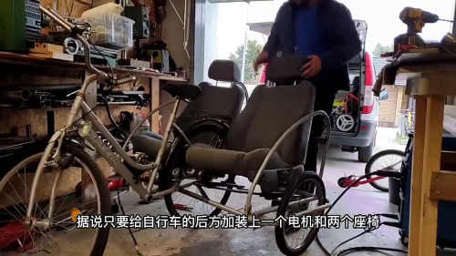 把自行车改装成电动三轮车,这个神操作是什么水平,高手在民间啊