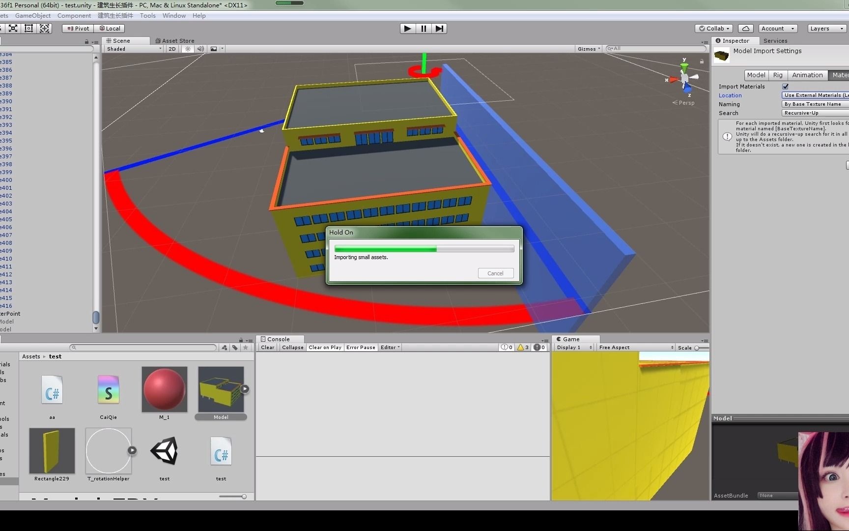 Unity建筑生长插件 beta0.1
