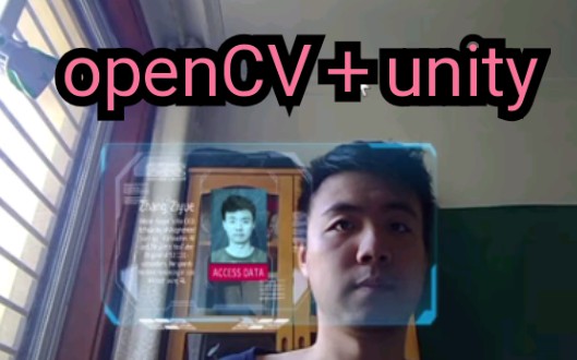【自制】openCV+unity实现实时人脸识别追踪