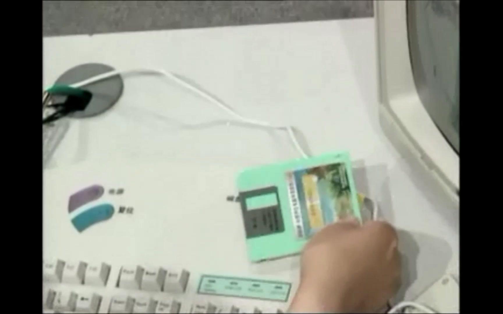 步步高学习机98型学生电脑讲座