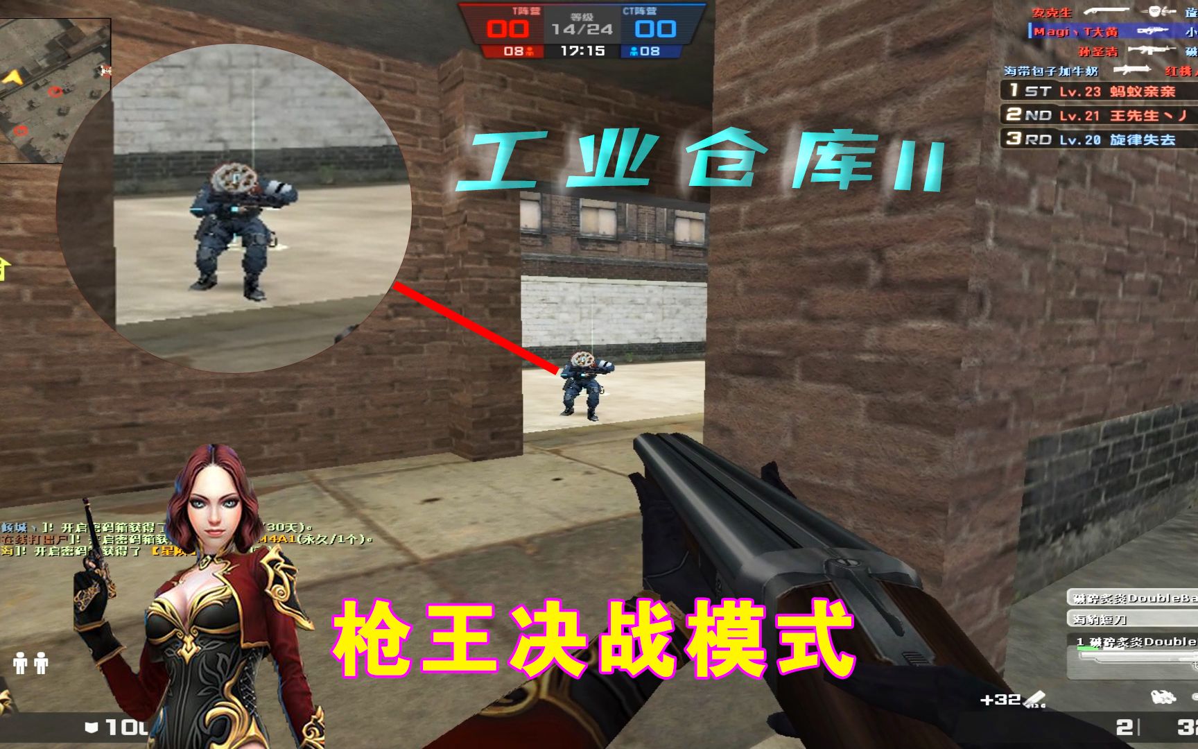 【CSOL】碾压CT!枪王决战工业仓库2!偶尔玩玩娱乐性还是很高的