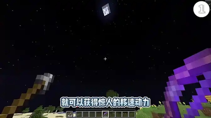 我的世界:老玩家才会的5个技巧,一把弓箭跨越峡谷