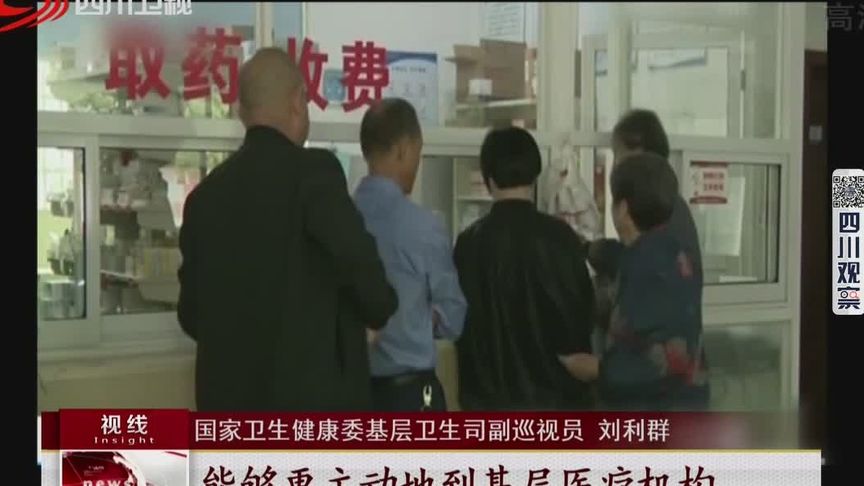 世界家庭医生日 家庭医生重点人群签约率达60%