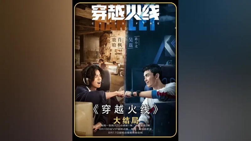 路小北带伤离场,continue遗憾落败巴西队!