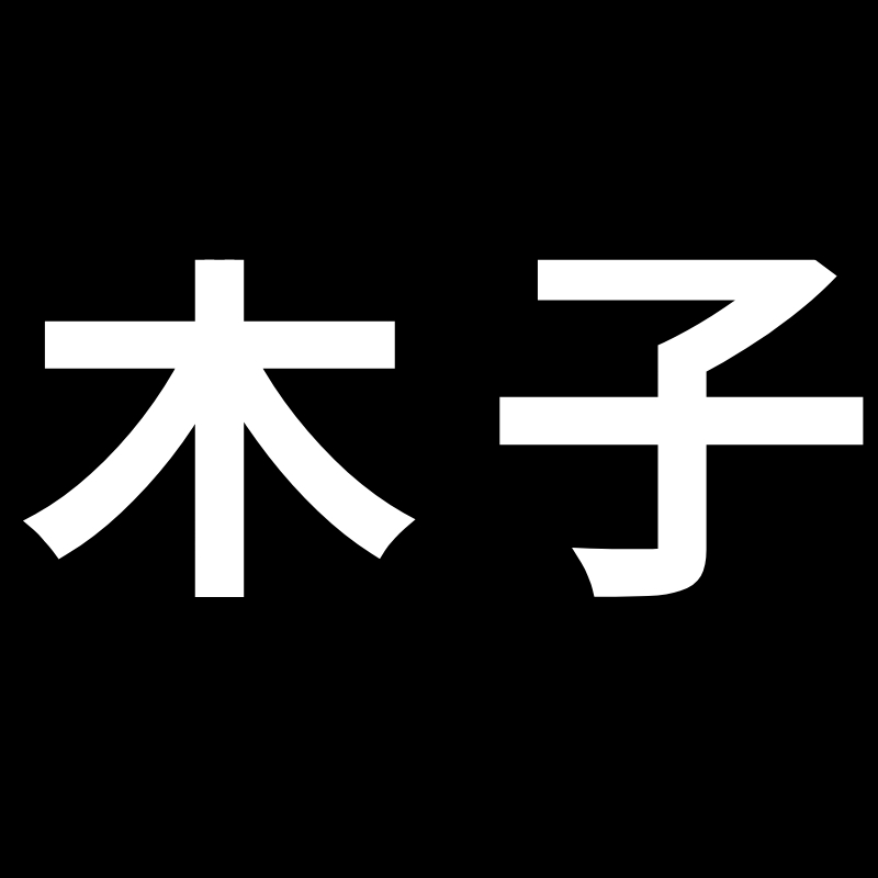 木子老师讲餐饮 