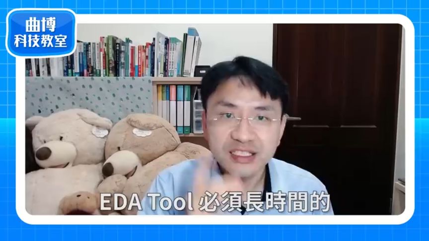 什么是EDA,限制EDA出口中国将带来哪些影响