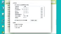 小蜜蜂QQ自动回复客服机器人— QQ设置技巧