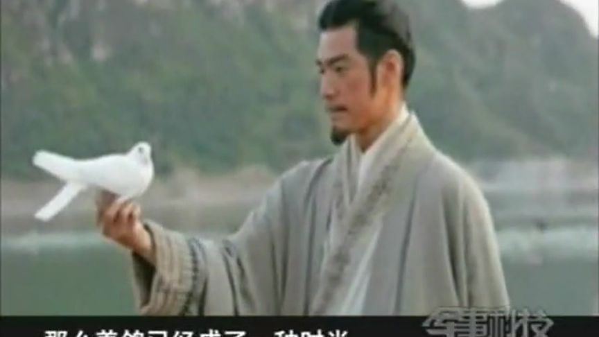 古代利用鸽子传递信息的历史