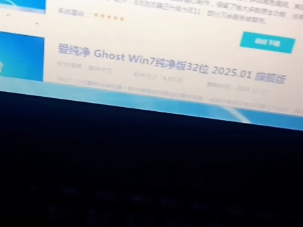 我的点脑,win7怎么激活?小马,kms,产品密钥,暴风都激活不了