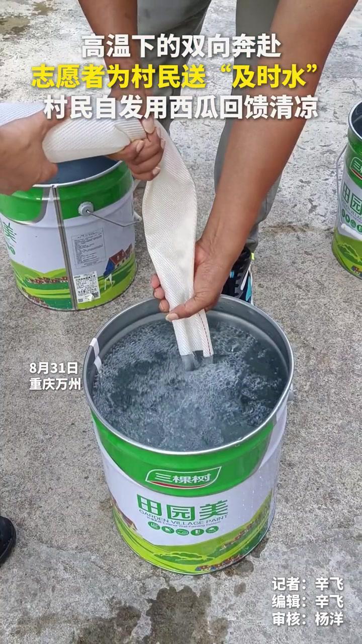 近日,因重庆持续高温,万州区小岩村部分居民生活用水短缺,街道办事处...