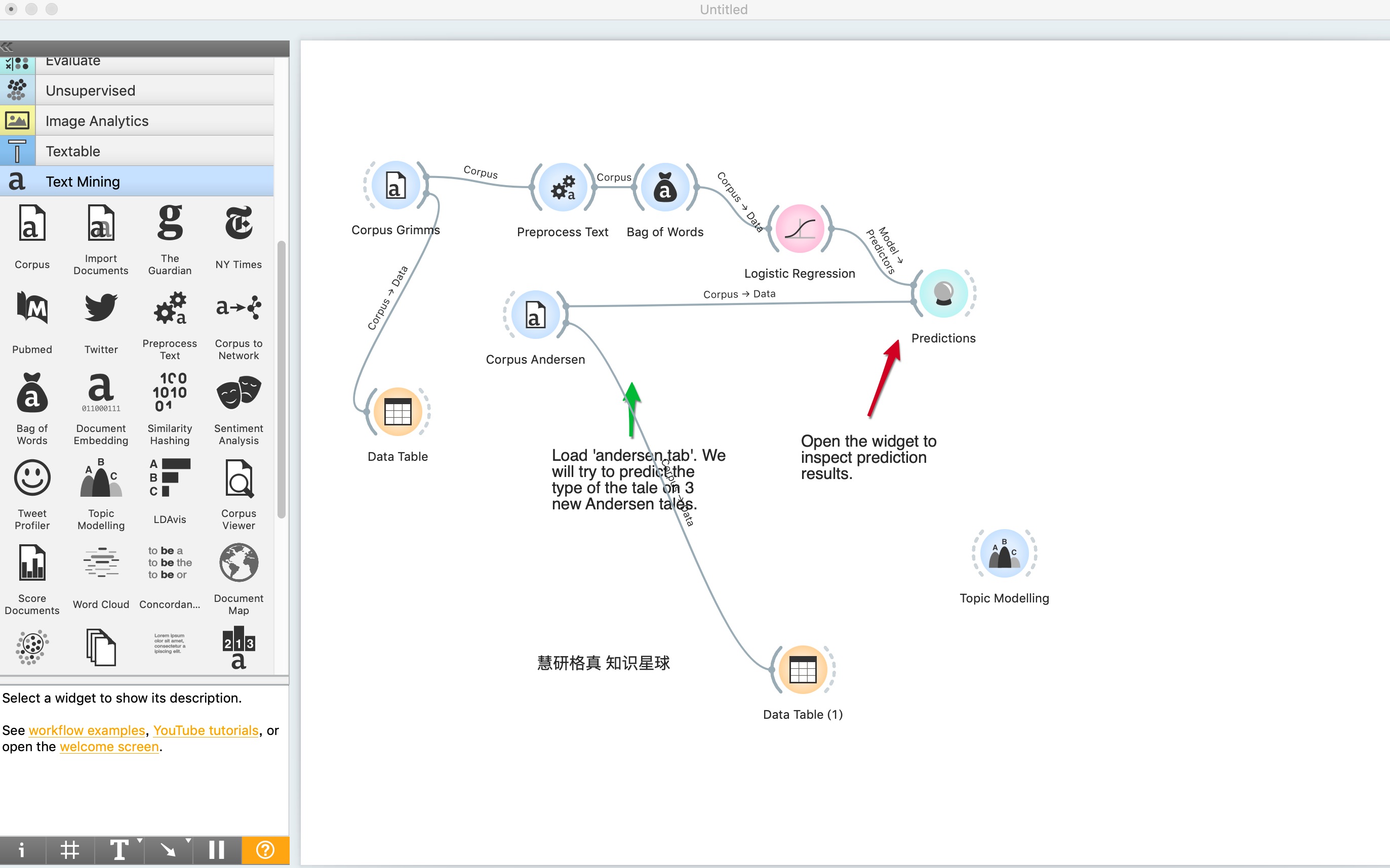 【Orange3】机器学习、神经网络、文本分析、图片分析、网络分析等....