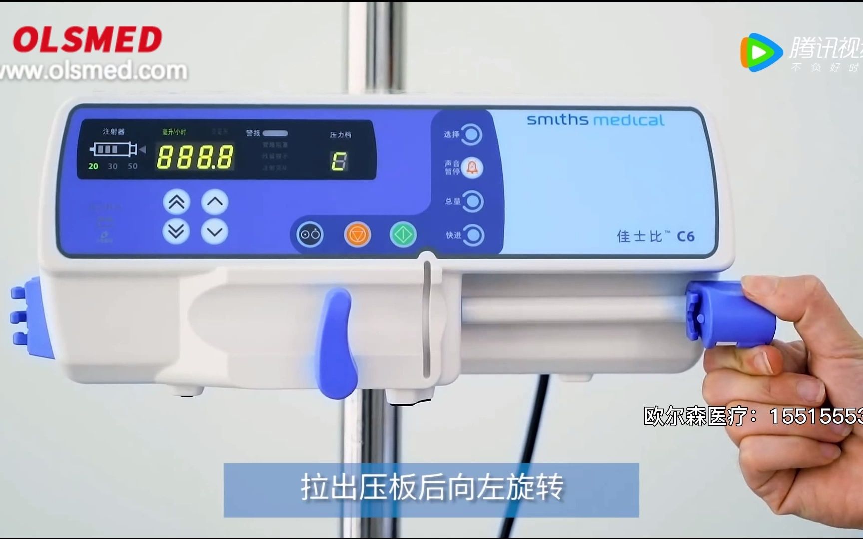 佳世比C6单通道微量注射泵使用方法介绍,微量泵的价格是多少?
