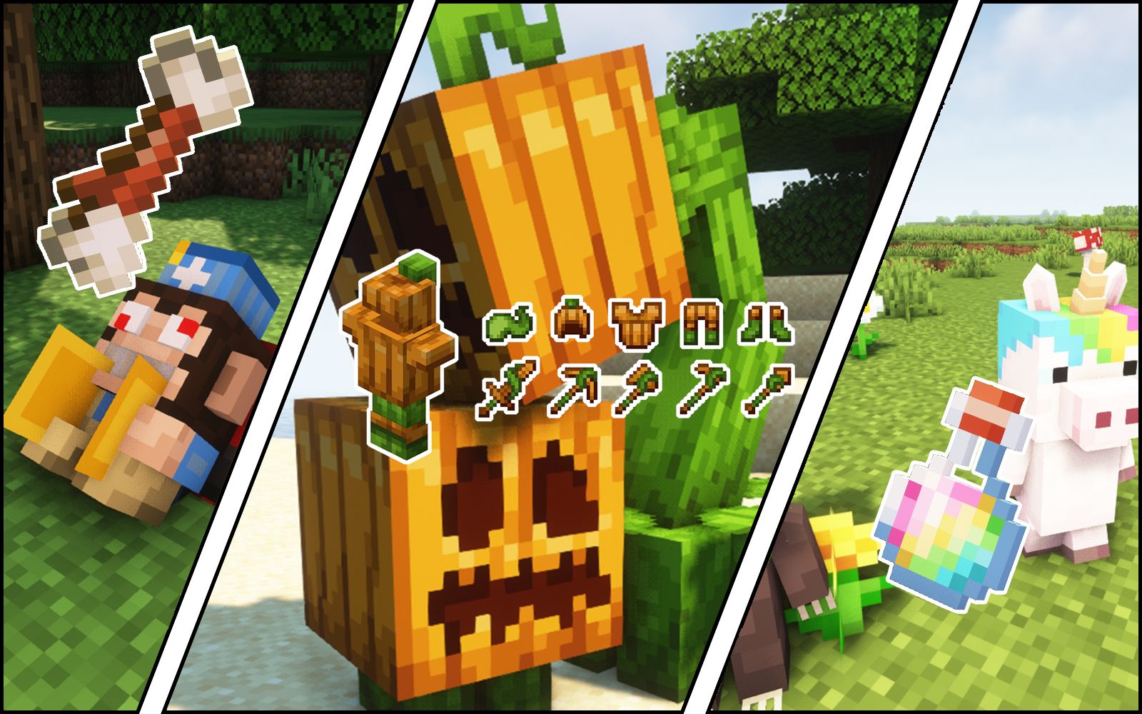 ⭐我的世界⭐4款十分有意思的生物模组!