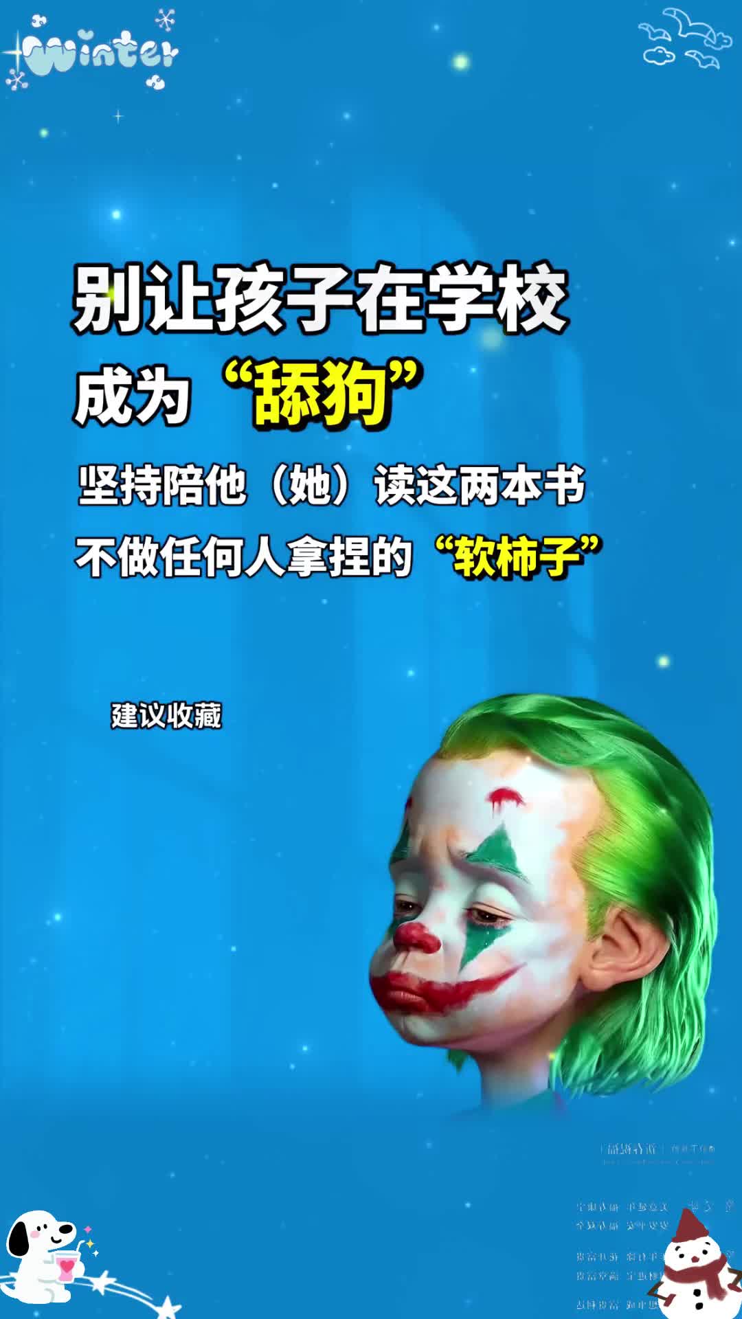 ...都应该有这套读者主见篇, 实例分析孩子实际问题,给出解决方案正面...