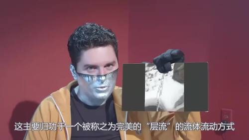 科学时代,为什么流动的水,看起来却像静止一样