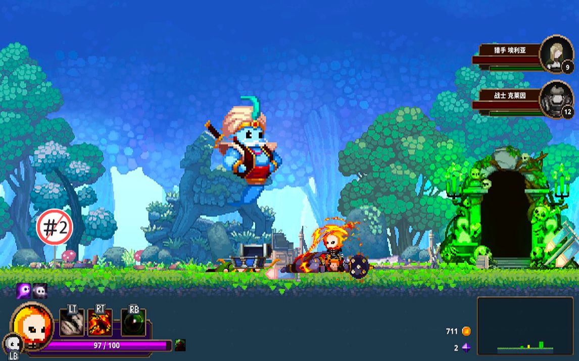 Skul The Hero Slayer——骷髅英雄【pixel_ACT】Steam像素游戏#2#...
