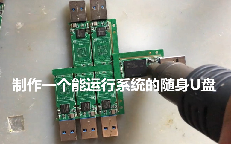 【为所欲为】有了这个宝贝后,看见电脑就想插一下