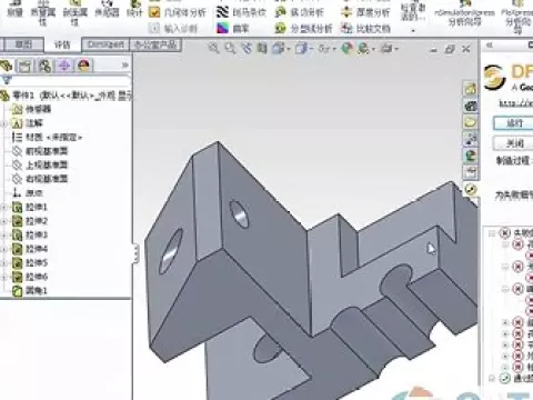SolidWorks视频教程高端培训 第一讲
