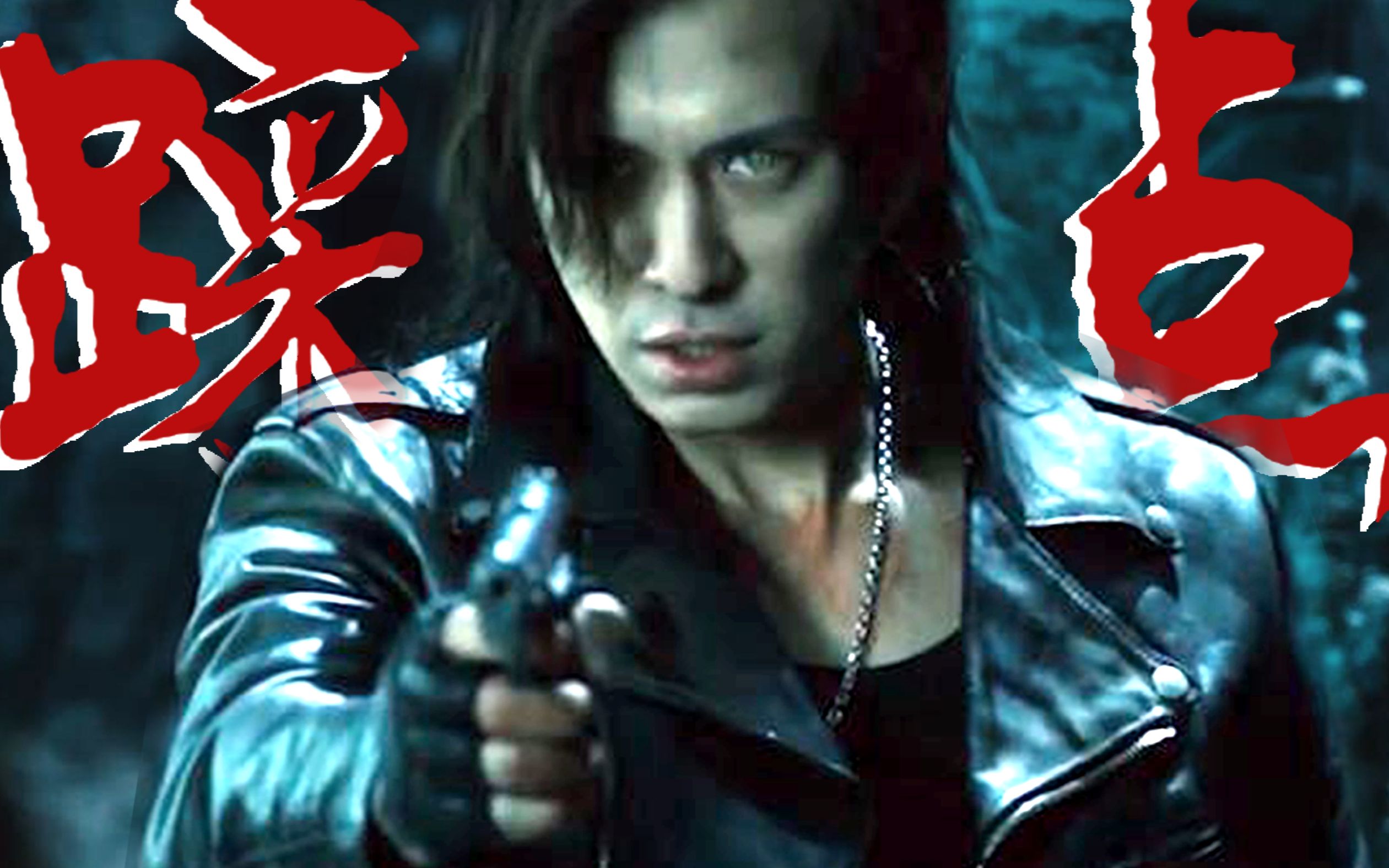 《1分20秒来看重启黑瞎的真实战力》“金刚怒目 菩萨低眉”陈楚河 | ...