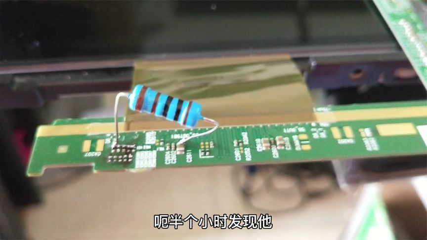 长虹55寸闪屏故障处理方法