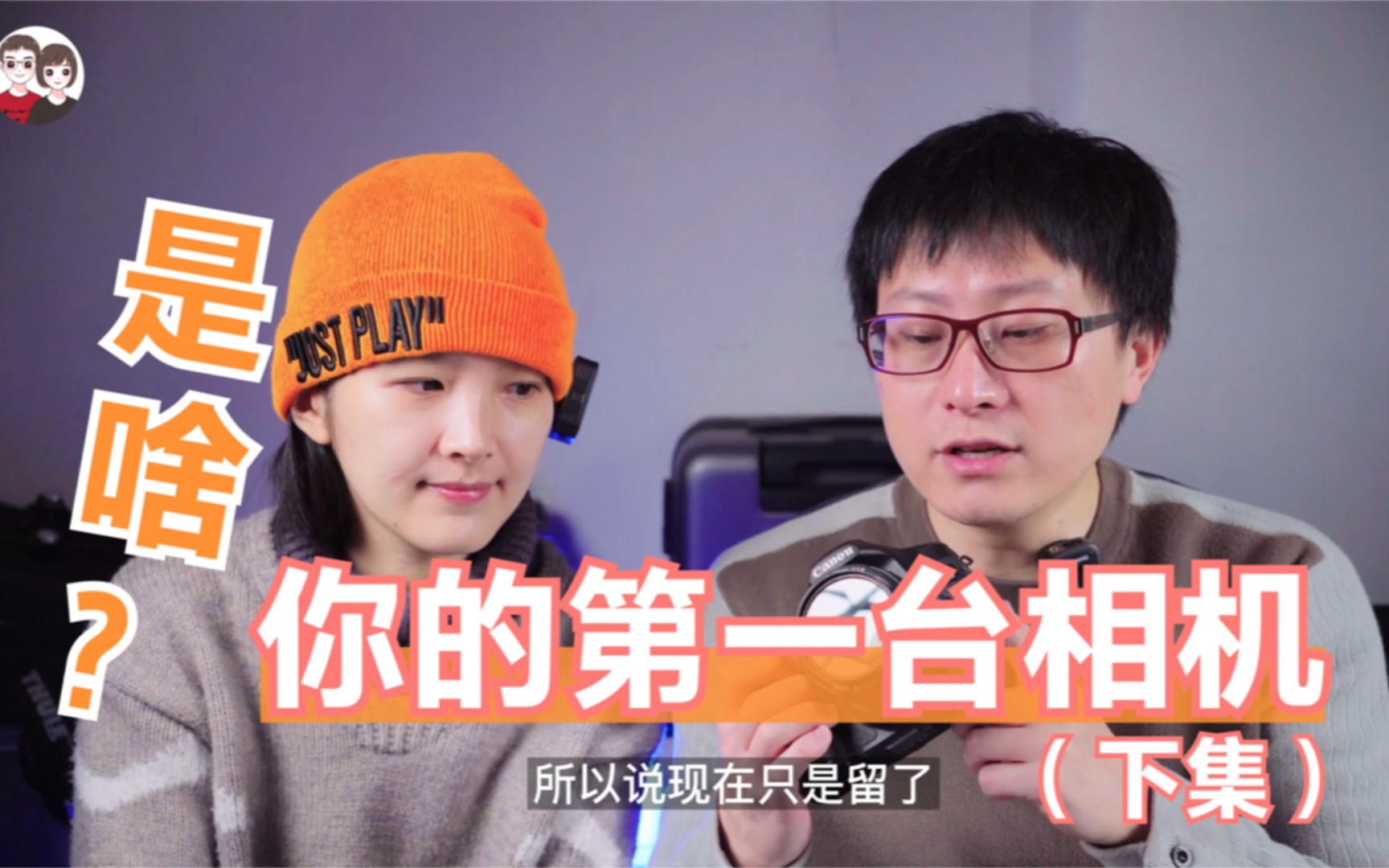 回顾2010年的佳能50D 你的第一台相机是啥?下