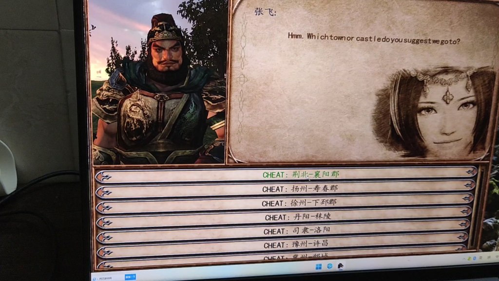 骑马与砍杀作弊新手教程~新骑砍玩家必看!_哔哩哔哩bilibili_骑马与...