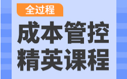 建设工程招标文件要点-上
