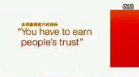 智慧的营销:赢得客户信任