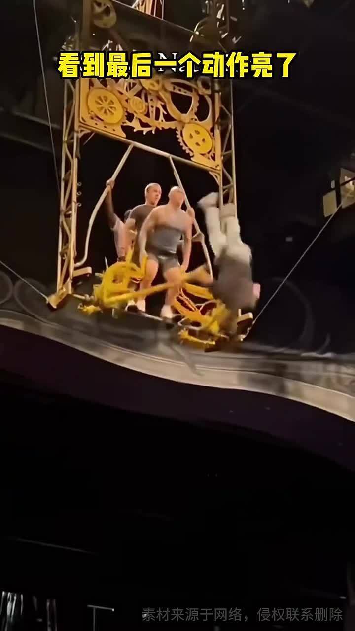 舞台表演人体时钟,全凭默契与核心力,最后动作超难!