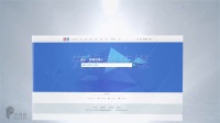 先锋者传媒-法信网络平台宣传片
