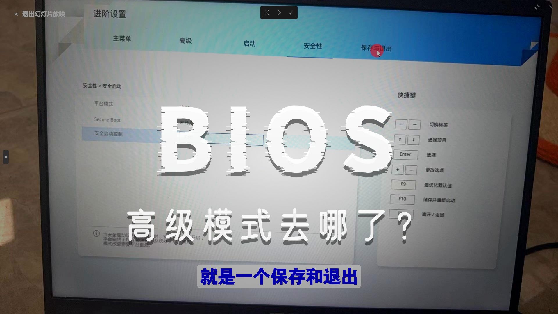 华硕无畏14 ai版无法U盘启动