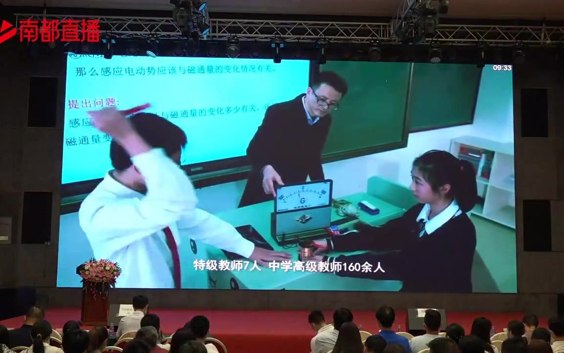 省实深圳学校创新教育交流暨校长见面会举行!深圳人迎来“家门口的...