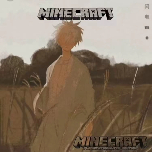 闪电OHH 