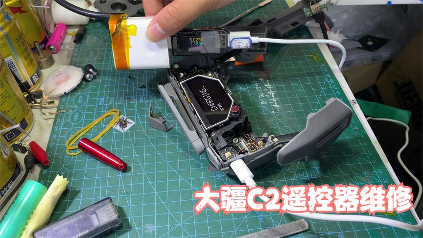 维修大疆C2遥控器 不充电 来看看是什么故障