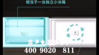 容声冰箱操作讲解